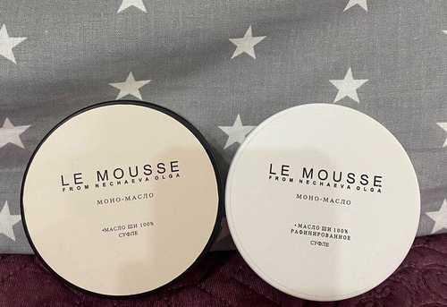 Le mousse масло ши