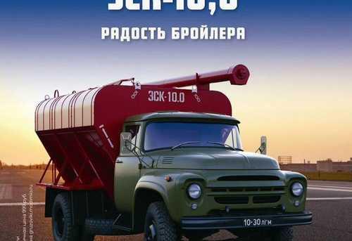 Легендарные грузовики СССР №15, зсk-10,0