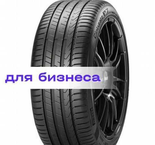 Pirelli Cinturato P7 (P7C2) 225/55 R16 Y