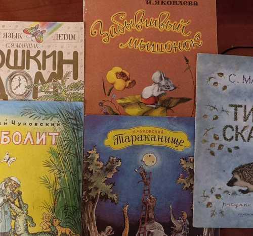 Книги для малышей пакетом