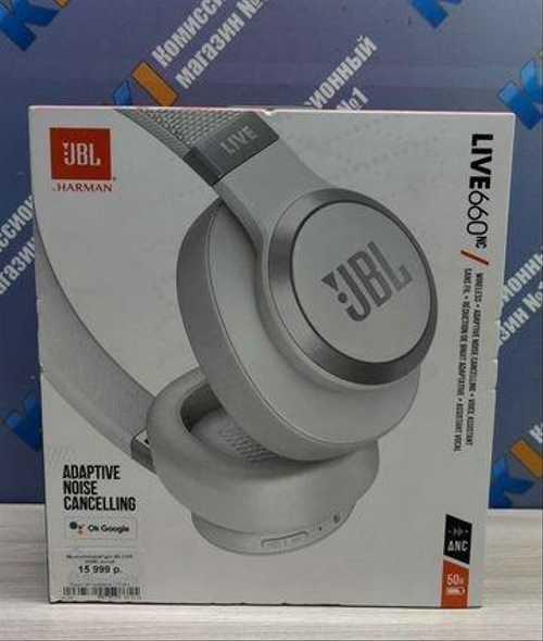 Наушники JBL live 660 NC белые