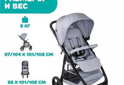 Коляска новая прогулочная Chicco Multiride