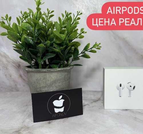 Airpods 4 (новые )