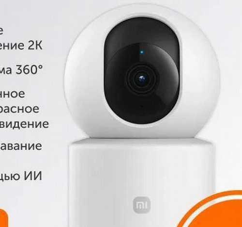 Xiaomi Поворотная камера C301, 2k, 3мп