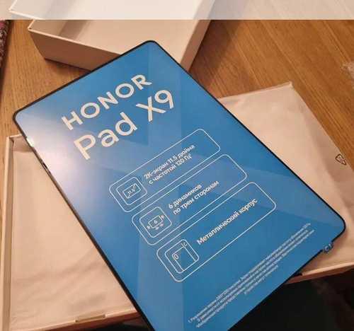 Планшет Honor Pad X9 4/128 Гб Wi-Fi