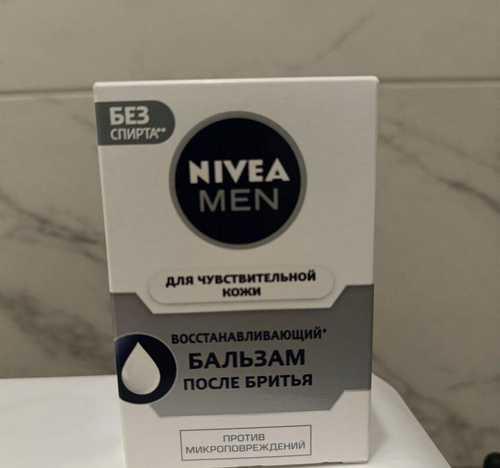 Бальзам после бритья Nivea