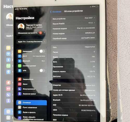 iPad 6 поколения 2018 128gb