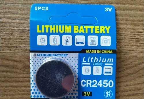 Батарейка литиевая CR2450 З В