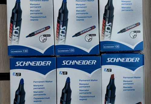 Schneider перманентный маркер, Германия