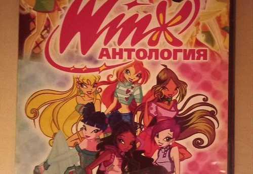 Компьютерная игра DVD лист Winx антология