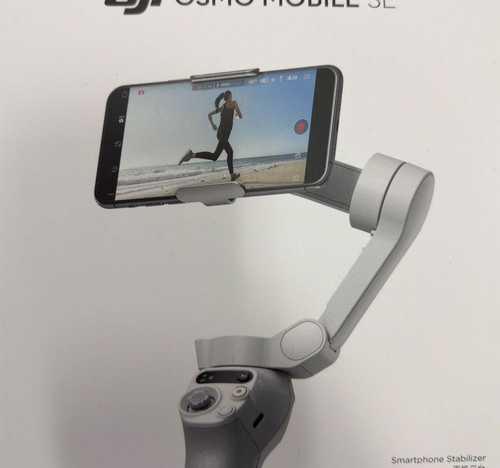 Стабилизатор для съемки dji osmo mobile se