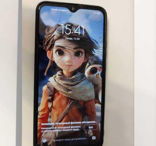 Xiaomi Redmi 9, 4/64 ГБ