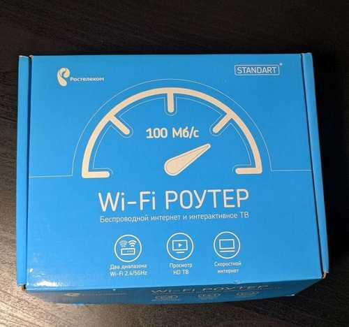 Wifi роутер Sercomm S1010