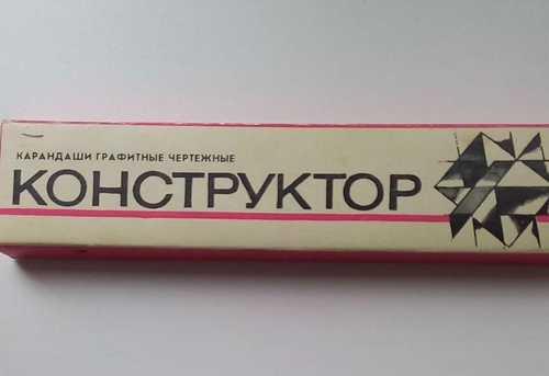 Набор простых карандашей "Конструктор" СССР