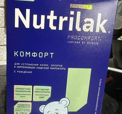 Смесь нутрилак comfort