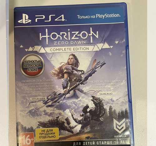 Horizon zero dawn complete edition ps4 игры