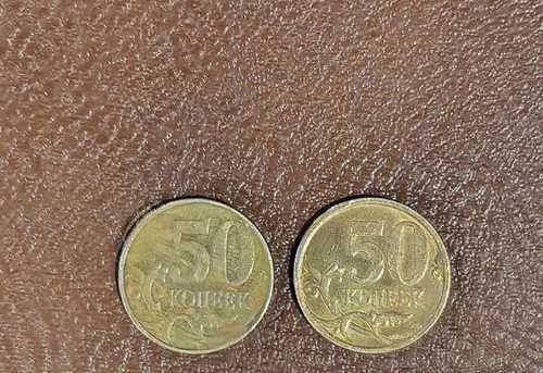 Продам монеты Банк России