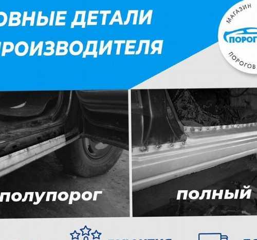 Порог Mazda MPV 2 (LW)
