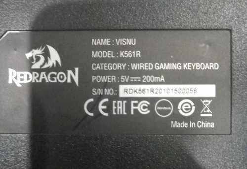 Механическая клавиатура RedDragon visnu K561R