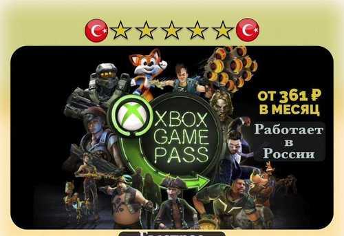 Xbox Game Pass Ultimate 38317
