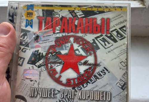 Cd диск группы Тараканы,дмитрий спирин,2000е