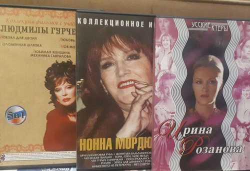 DVD Диски с советскими фильмами