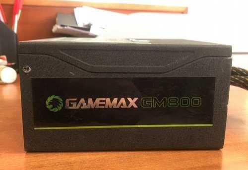 Блок питания gamemax GM-800