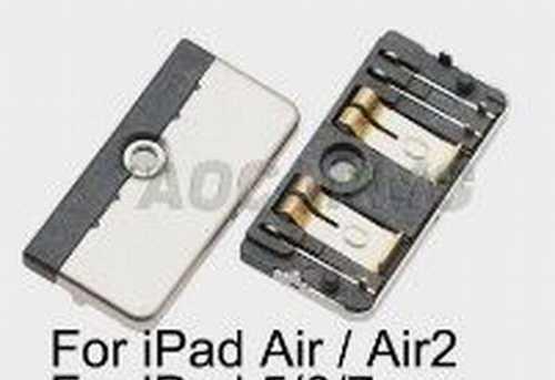 Продам разъем/коннектор АКБ iPad Air/Air2/5/6/7
