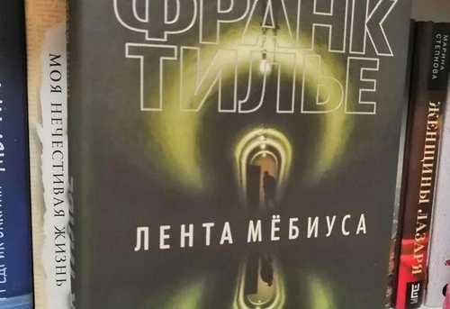 Книги: З. Прилепин, П. Басинский, М. Цхай и др