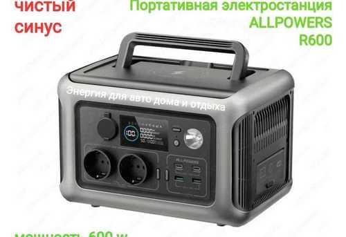 Портативные электростанции 600w Allpowers LiFePo4