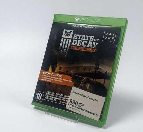 State of decay xbox one бу