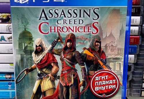 Assassins Creed Chronicles - PS4