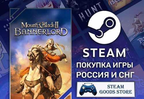 Mount & Blade 2: Bannerlord (Steam)