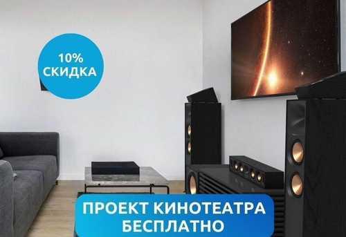 Домашний кинотеатр, Klipsch 5.1 напольный, Onkyo