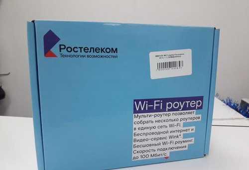 Роутер Ростелеком RT-FL-1 (14767)