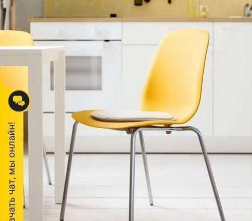 IKEA Стул лейф-арне жёлтый