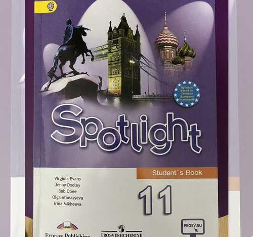 Spotlight учебник, 11 класс