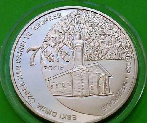 Юбилейные монеты Украины 5 Гривен