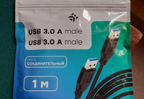 Кабель USB - USB