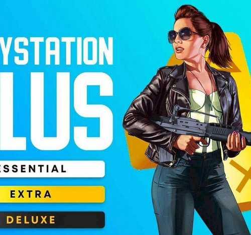 PS Plus Активация за 15 минут