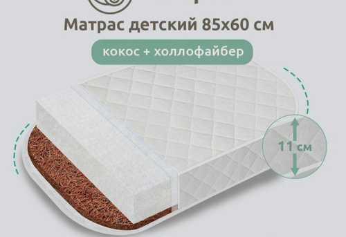 Матрас детский SoftSpace 85х60 см