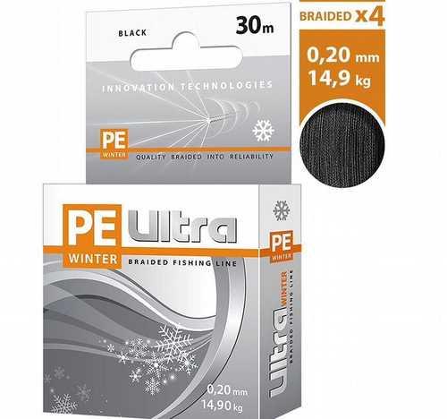 Шнур зимний Aqua PE Ultra Winter 30м