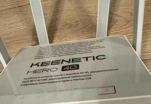 Keenetic hero 4g kn 2310 (со слотом под симку)