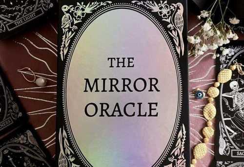 Mirror Oracle / Зеркальный Оракул