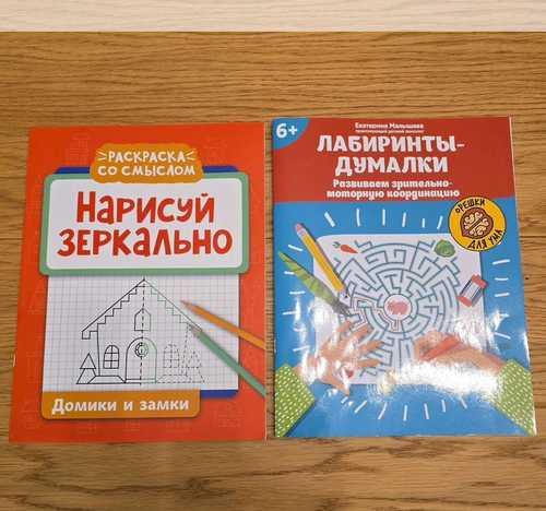 Пособия по Паевской