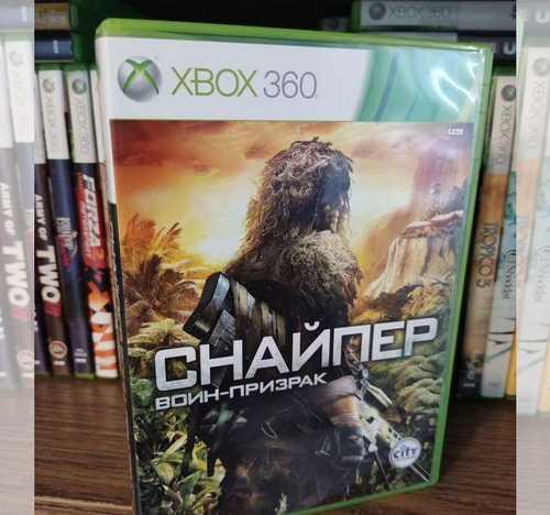 Снайпер Воин Призрак xbox 360