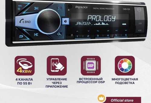 Магнитола prology cmd 320