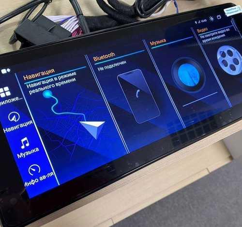 Головное устройство X5 360 Android