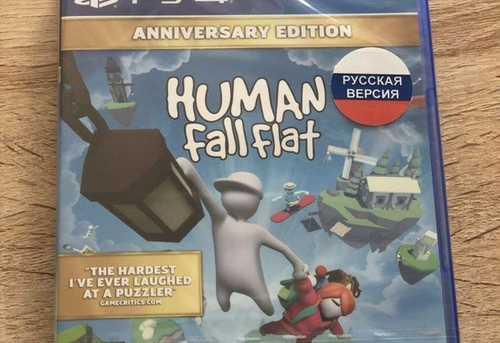 Human fall flat ps4