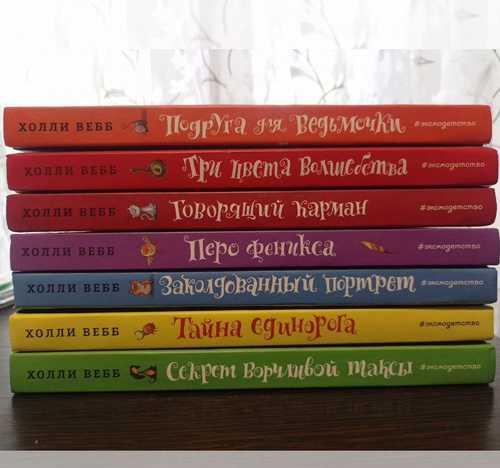 Книги 7 шт